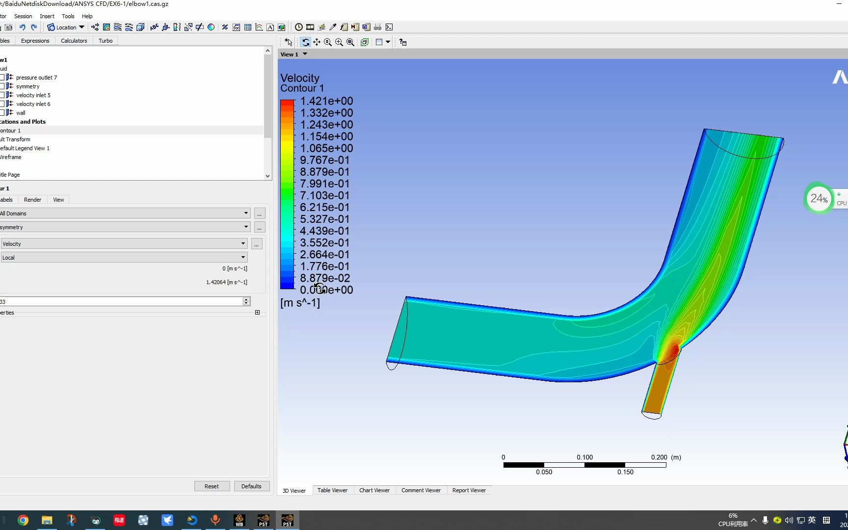 ANSYS CFD入门指南-第六章6.1CFD POST基本操作