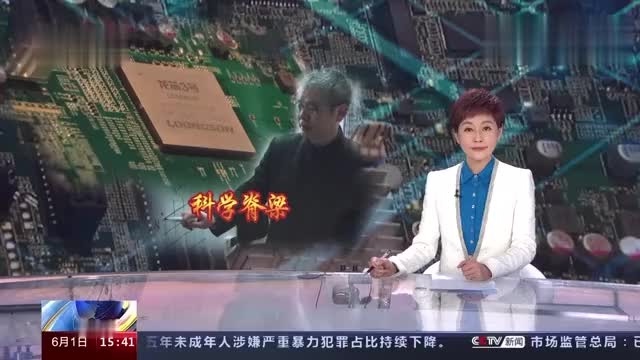 100秒速览中国通用计算机发展
