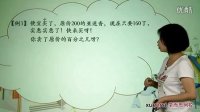 (1)百分数的应用(二)例1