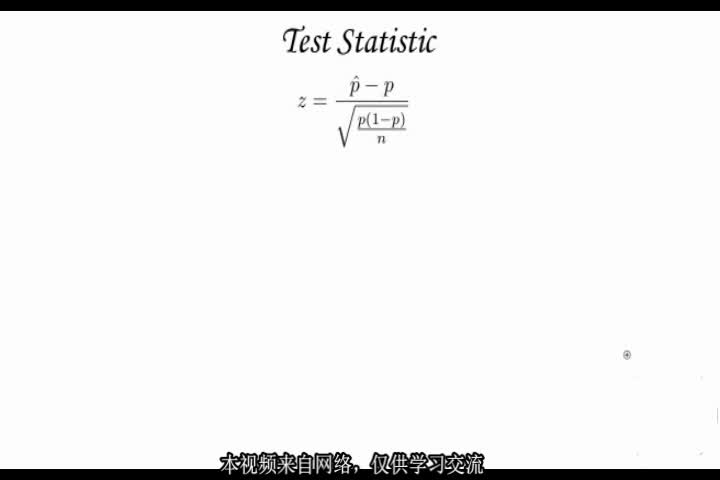 橙哲学堂-美国AP统计第49章显著性检验(大样本比例检验)合集