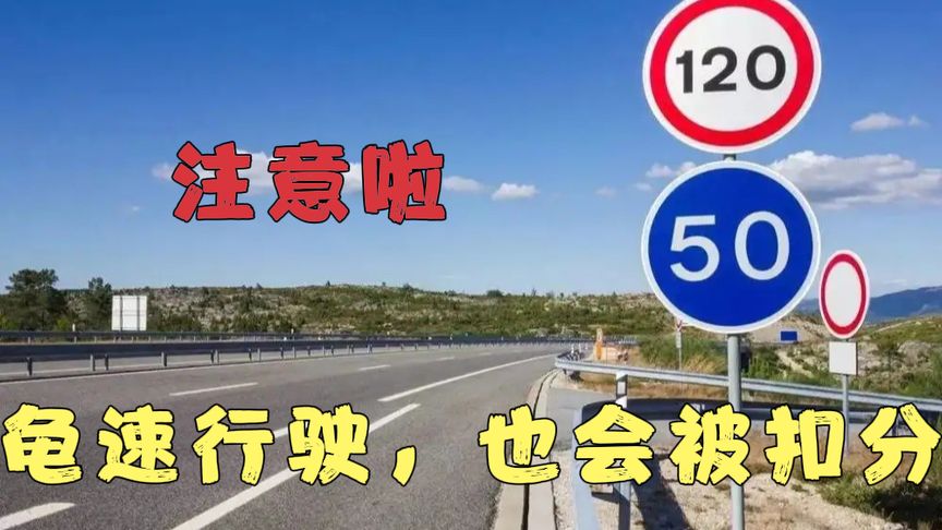新的道路交通安全法知多少
