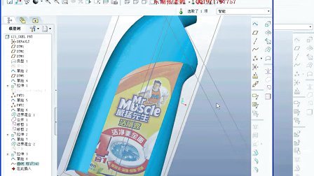 PROE曲面教程渐变2