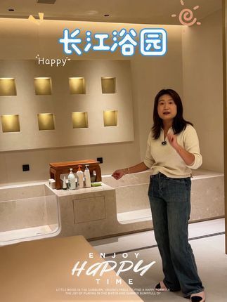 ...喷头大,搓澡床更多都有加热电,干蒸、湿蒸全具备,贴心的还有宝宝的...