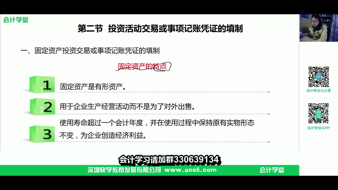 如何自学会计_学会计的方法_学会计的好处