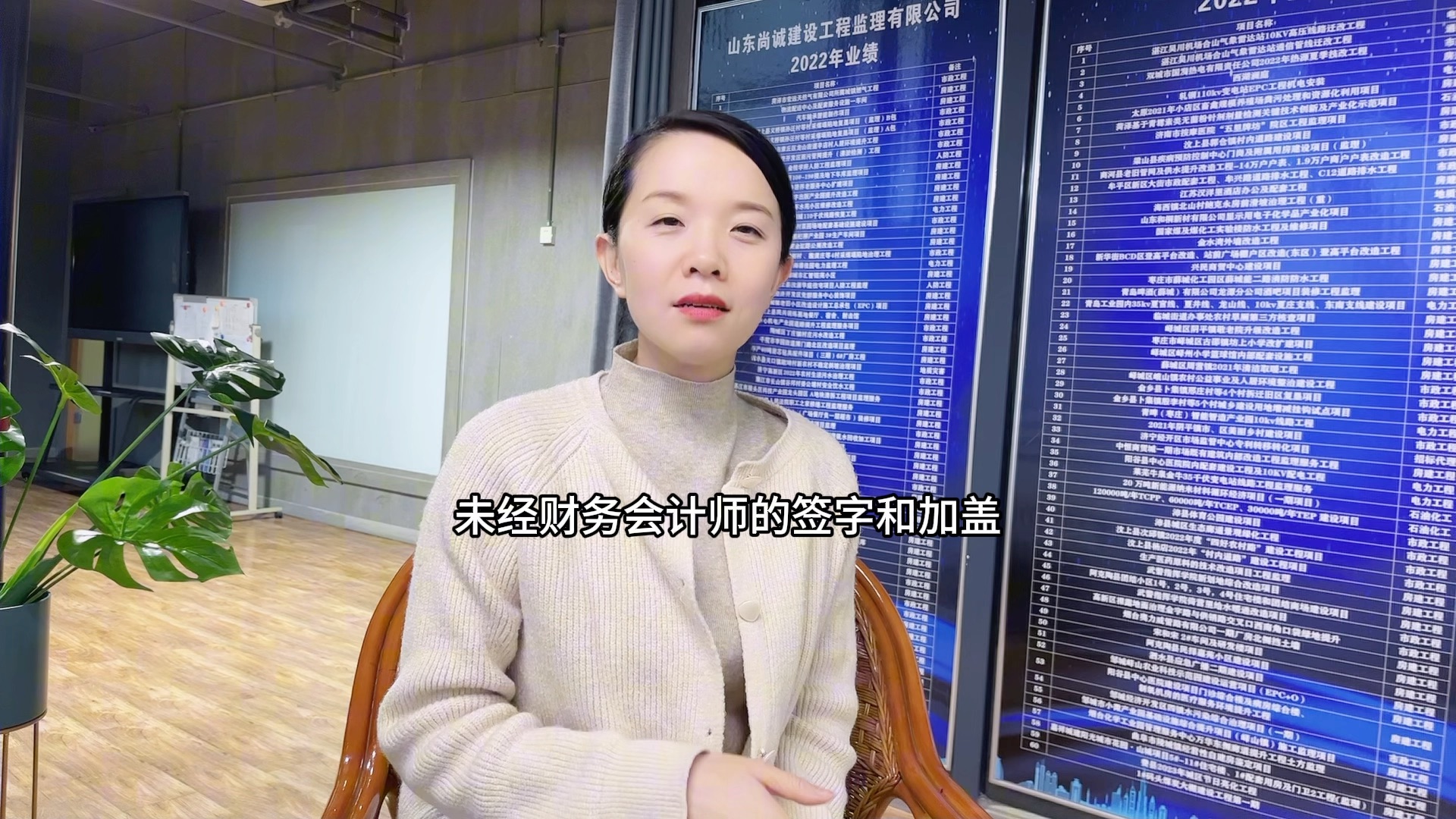 审计报告的注意事项