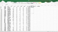 43.3.43_用EXCEL进行数据分析2