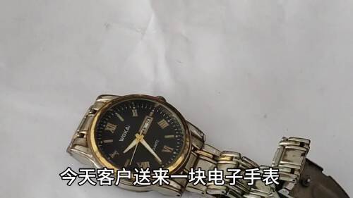 434.电子手表往前走一下,再往后退一下,怎么维修?我来告诉你