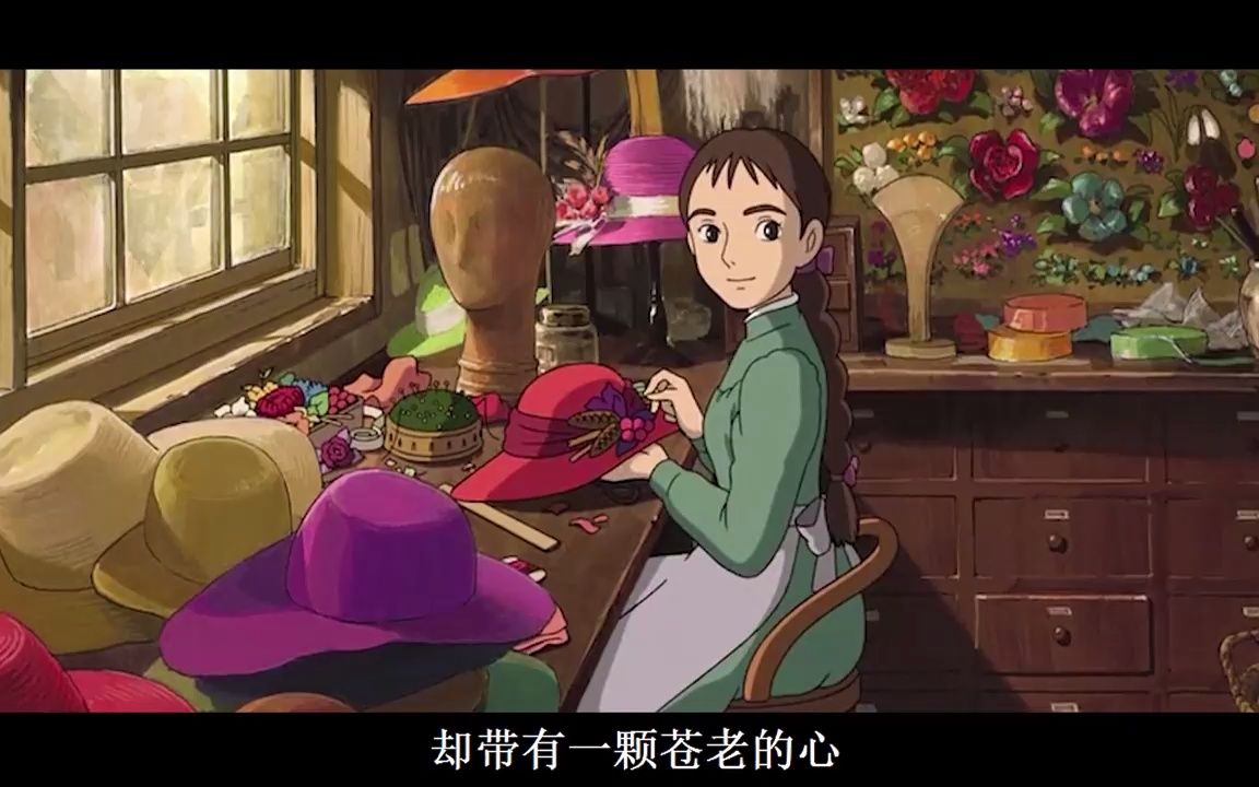 深度解析《哈尔的移动城堡》宫崎骏最满意的一部作品,你看懂了吗