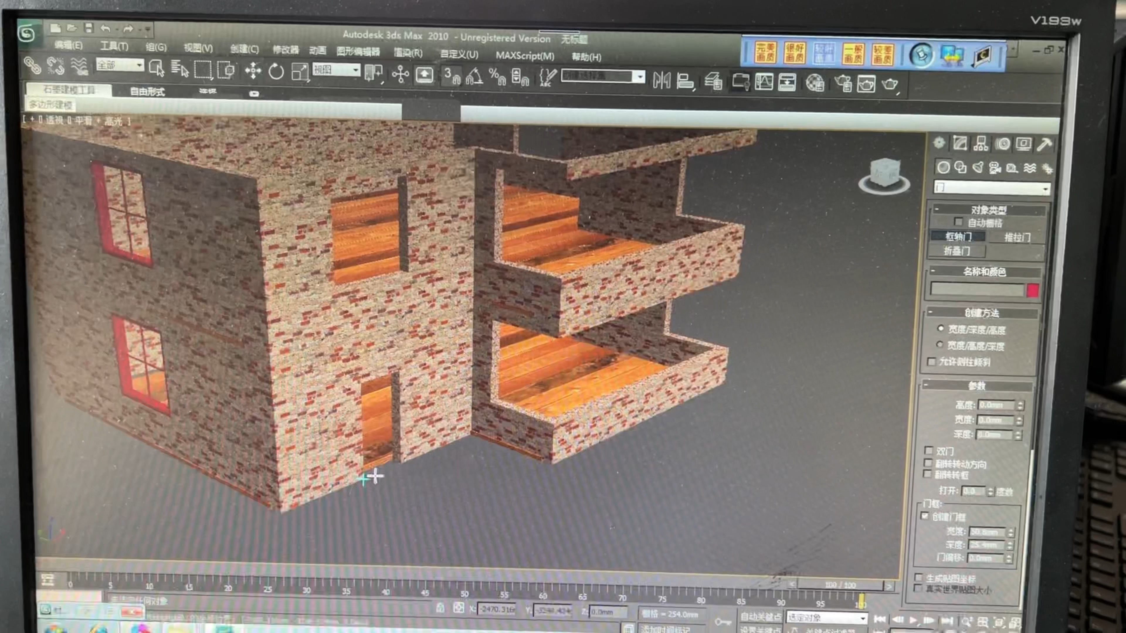 门窗的简易建模【版本:3d Max 2010】
