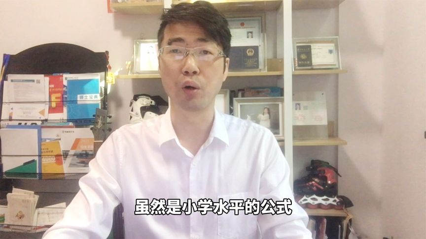 司马南谈联想公司六问联想,反复提到的资产负债率计算公式是什么