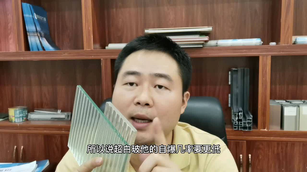 超白玻是什么,和普通白玻有什么区别?早懂早受益