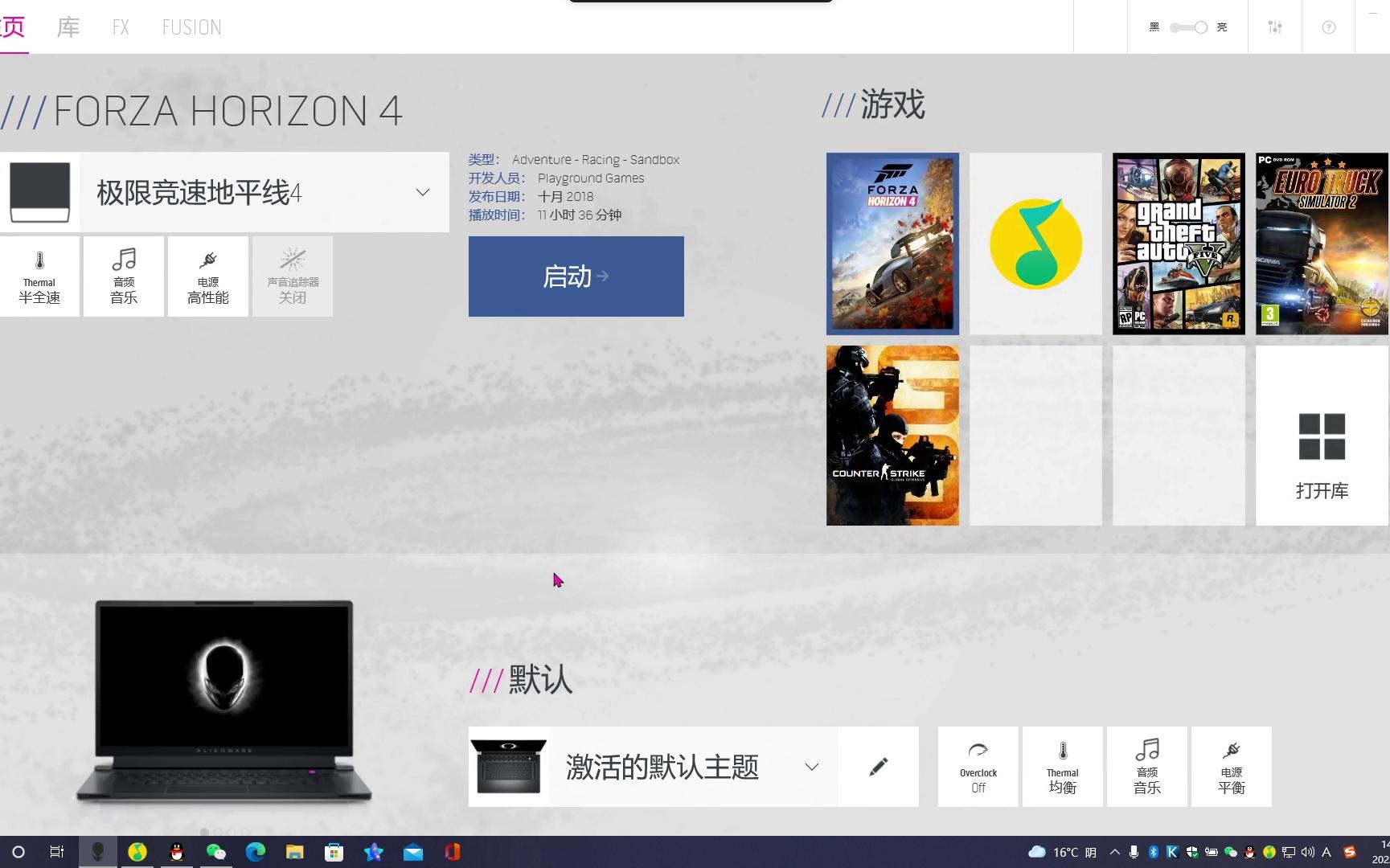 Alienware Command Center