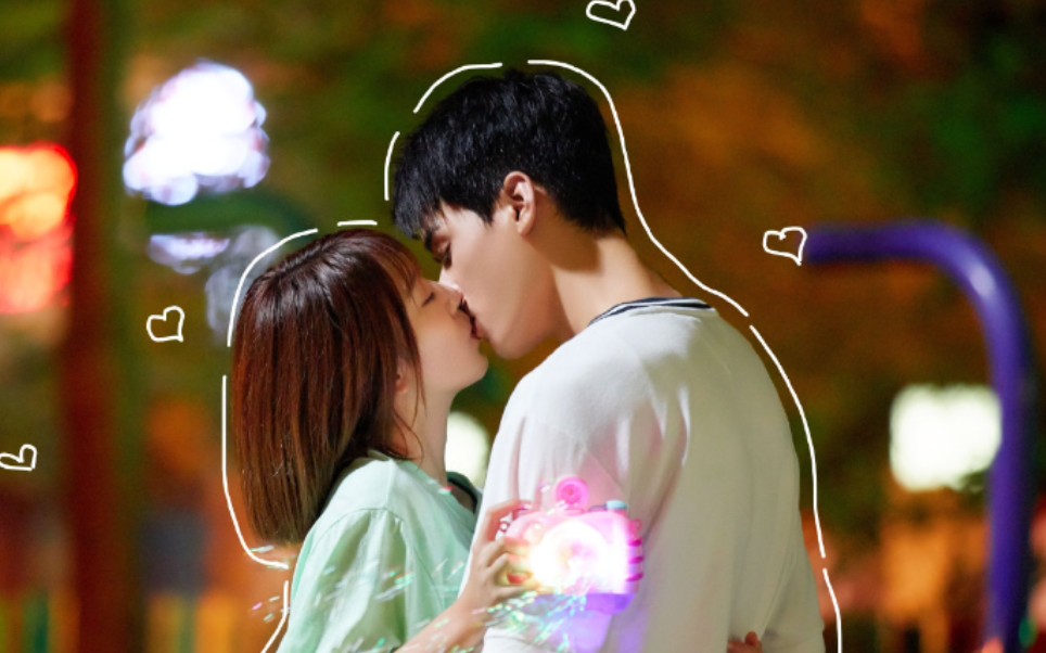 【致我们甜甜的小美满】吻戏高甜合集！！！