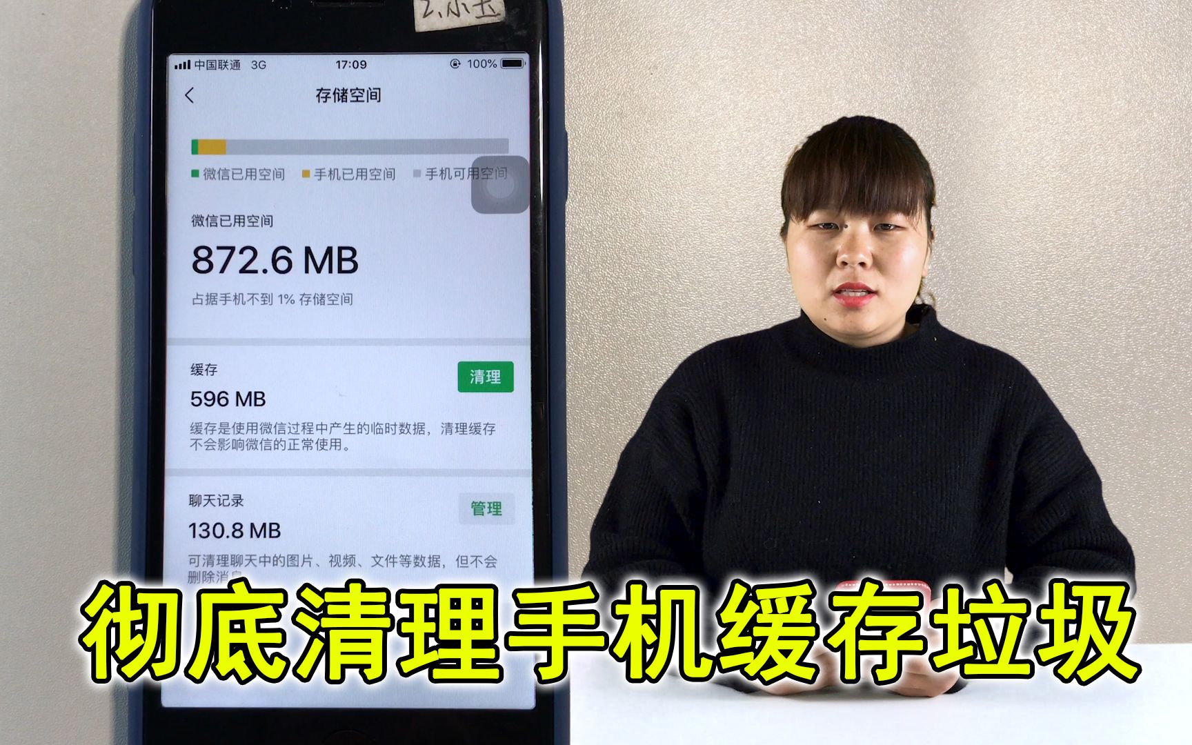 手机内存不足?手机很卡?我教你一招,内存马上增加,手机不卡顿