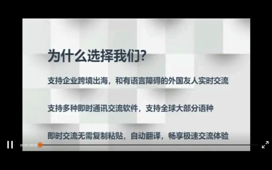 WhatsApp翻译功能来啦,聊天实时自动双向翻译,一键解决您的语言沟通...