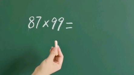 任意两位数乘99的速算技巧#速算技巧 #小学数学 #数学思维