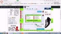 第05课:怎么截图呀 QQ远程及截图的使用方法