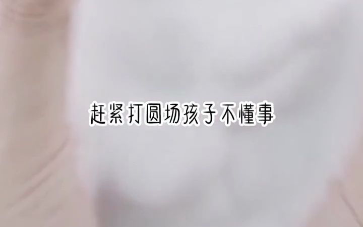 吱呼小说推荐《池棠系统》寒假回家,亲戚们各种刁难。 以前我怂包,但...