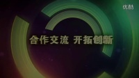 盛宴视觉文化传播-远程医疗宣传片
