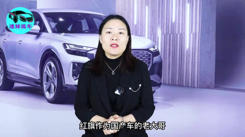 红旗HS3即将上市,档次不输本田XRV,后排媲美日产逍客,仅14万起