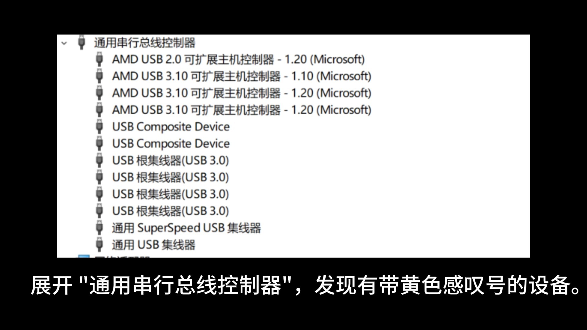 三角洲行动致键盘鼠标失灵修复实录