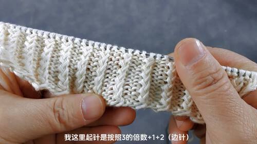 棒针编织图案图解分享,如何织狗牙螺纹