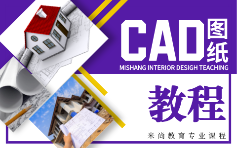 CAD图纸(完整版)