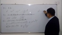 必修一第一讲:指数幂及其运算法则