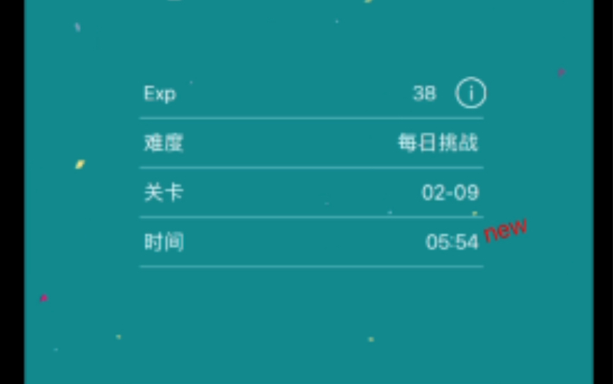 【数独游戏】每日一数独