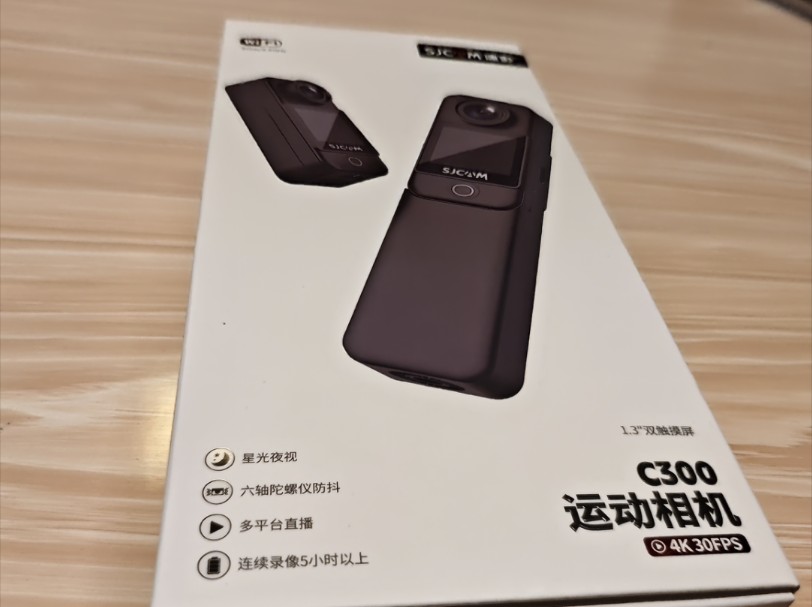...开箱!能够兼顾vlog相机,直播相机,运动相机,骑行记录仪的性价比产品!