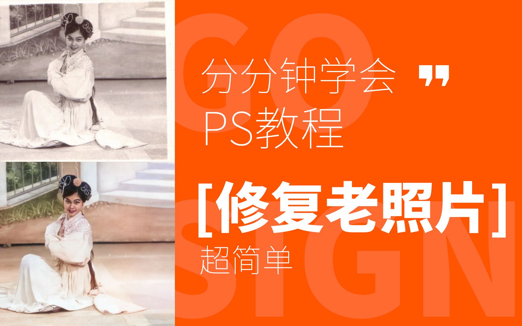 ps新功能一键老照片修复,再也不用整半天了