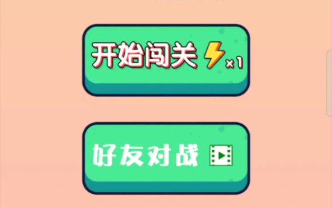一起找茬游戏微信小程序源码2022最新商运版,玩法给力,对接流量主!