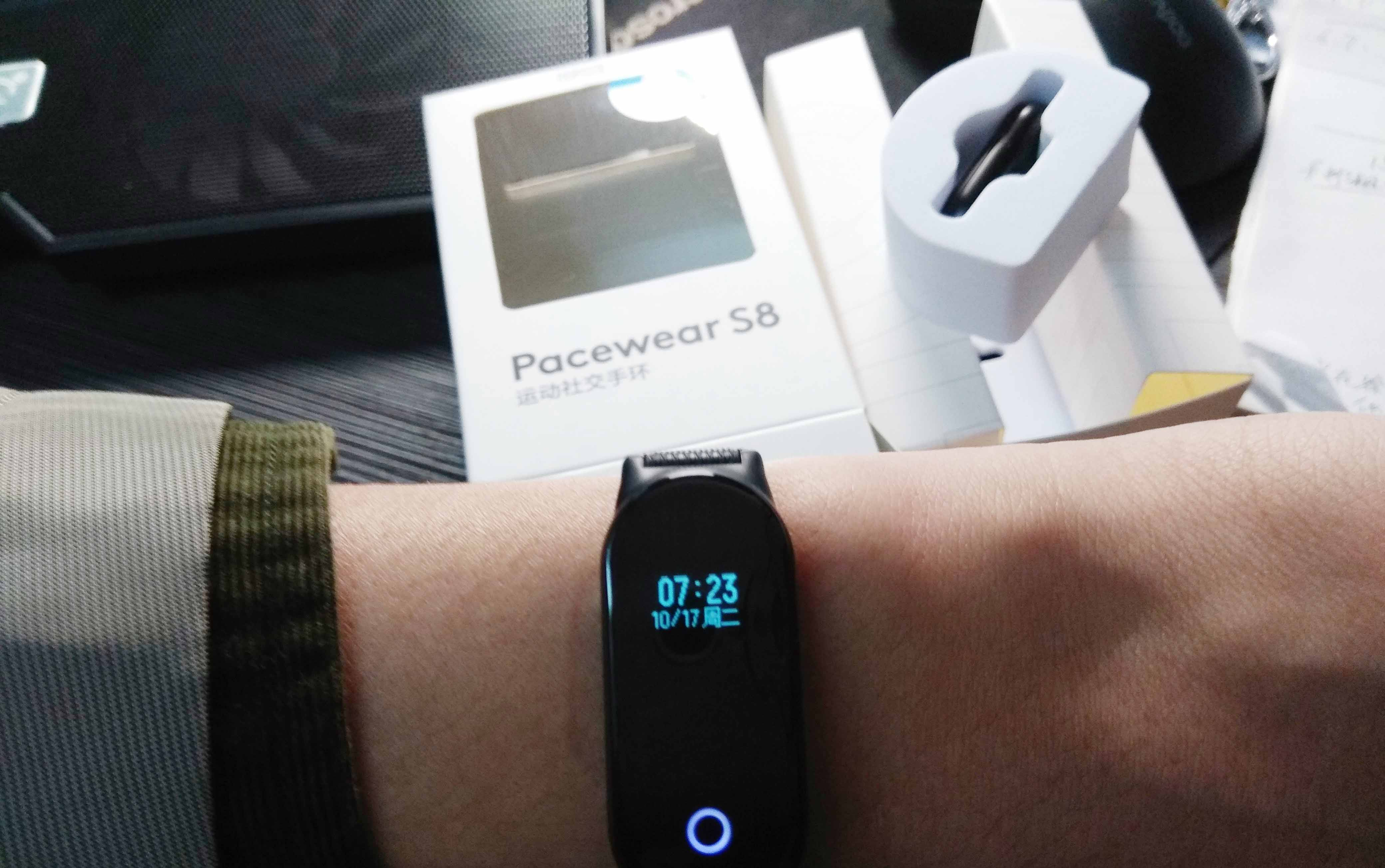 腾讯手环开箱--新品腾讯社交手环 S8