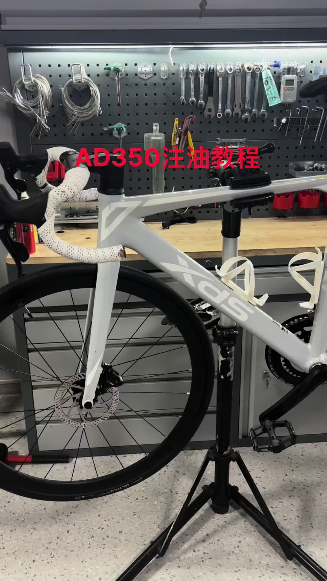 AD350注油教程 1.准备工具,用注油针筒抽取20mL,刹车油。 2,取下...