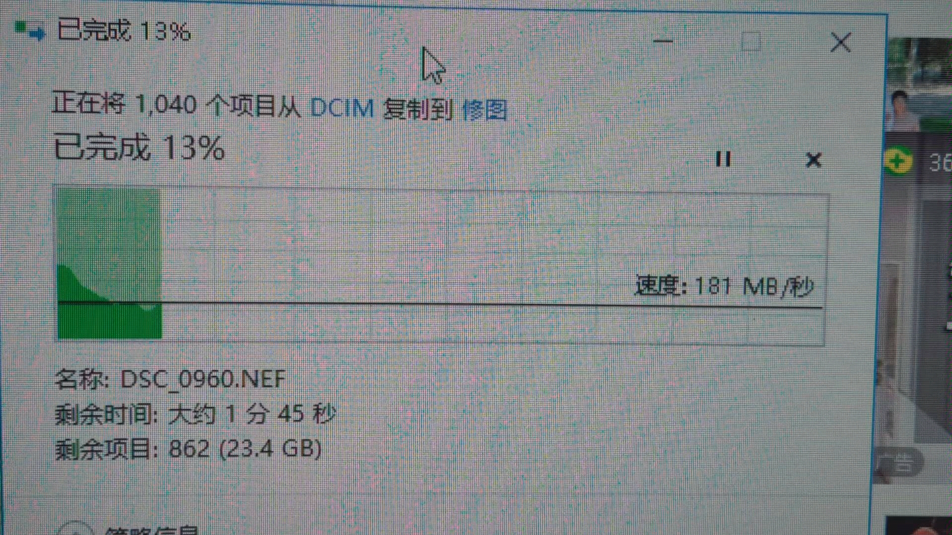 [ XQD卡]川宇XQD读卡器实际速度,硬盘是东芝的监控硬盘