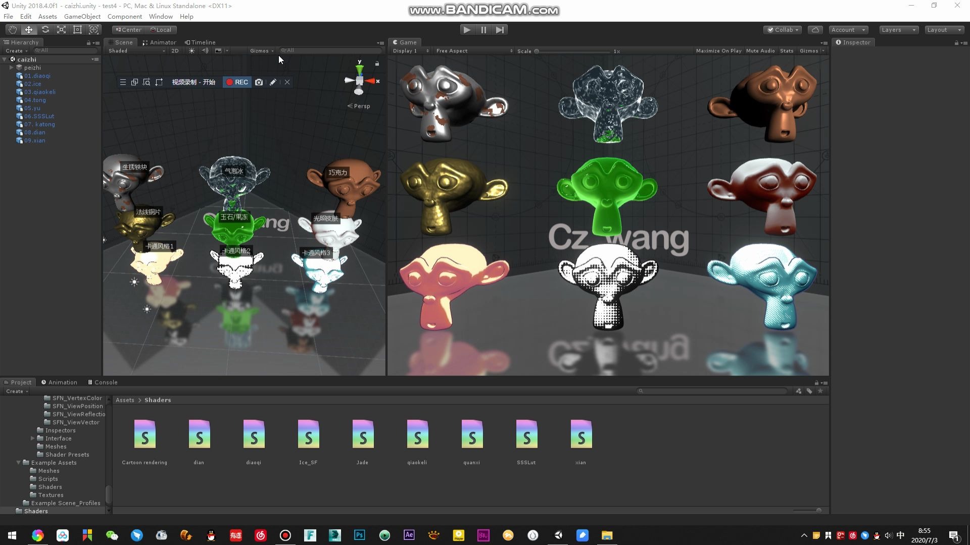 Unity 光照材质练习