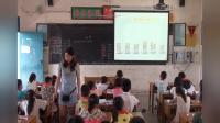 北师大版小学二年级数学下册一除法租船-郑老师(配课件教案)