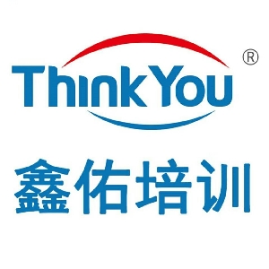 上海鑫佑数控模具培训 
