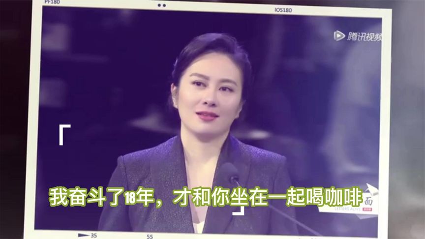 我奋斗了18年,才和你在一起喝咖啡