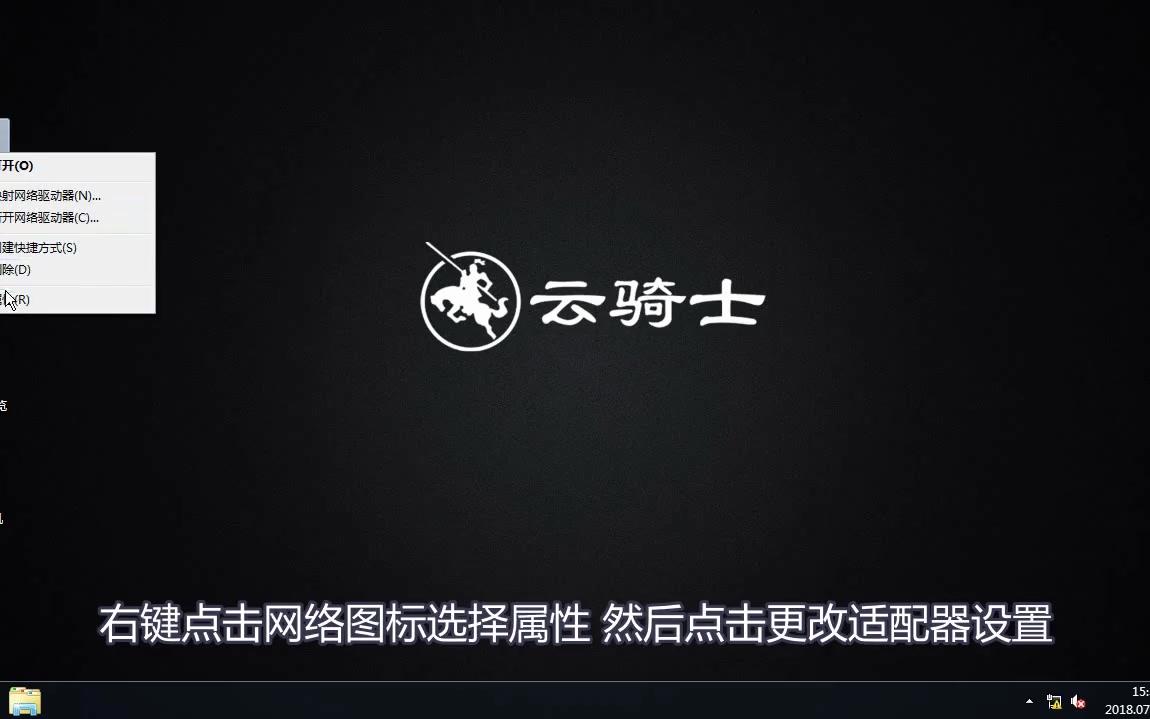 本地连接没有有效的ip配置怎么办