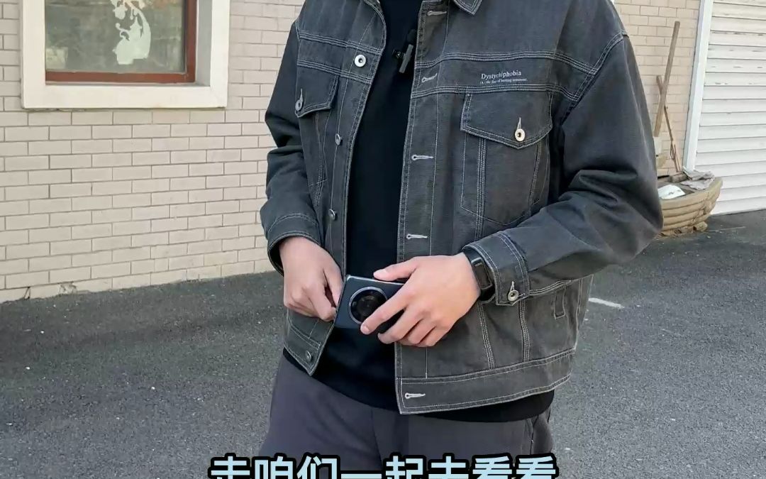 手机浏览实景三维模型