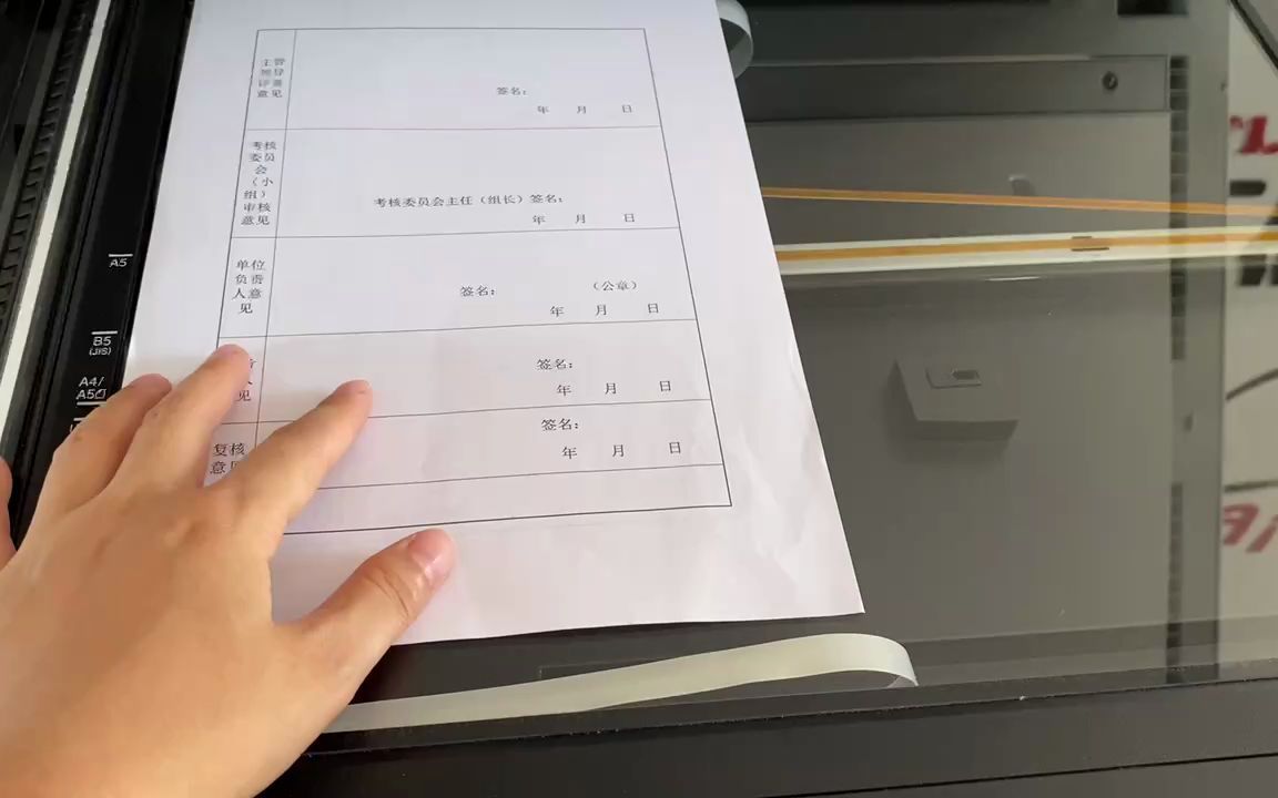 如何用爱普森打印机双面复印