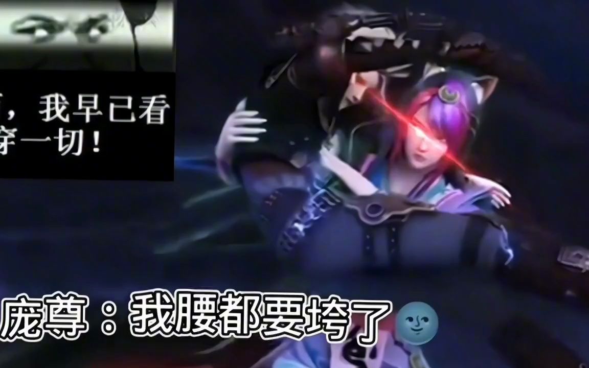 叶罗丽搞笑名场面#精灵梦叶罗丽#叶罗丽精灵梦