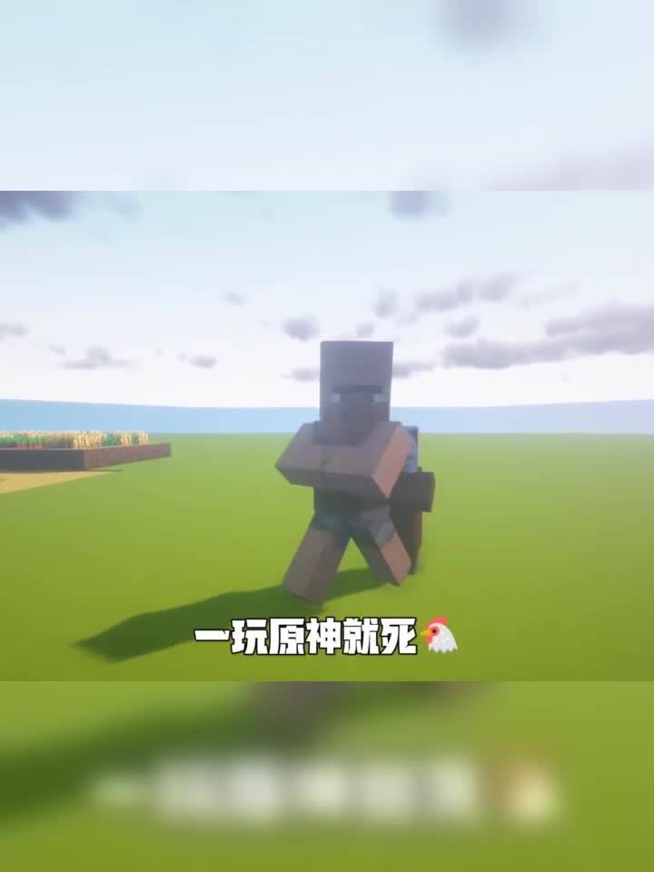 我的世界:千万不能卡住啊!