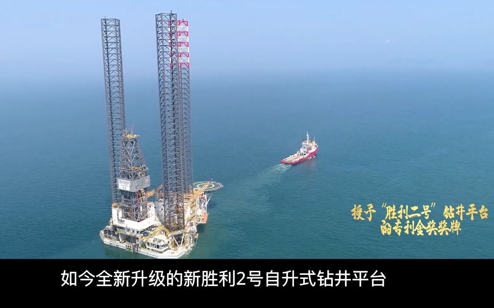 为了在浅海找油,他们制造了世界上第一艘能“走路的船”~