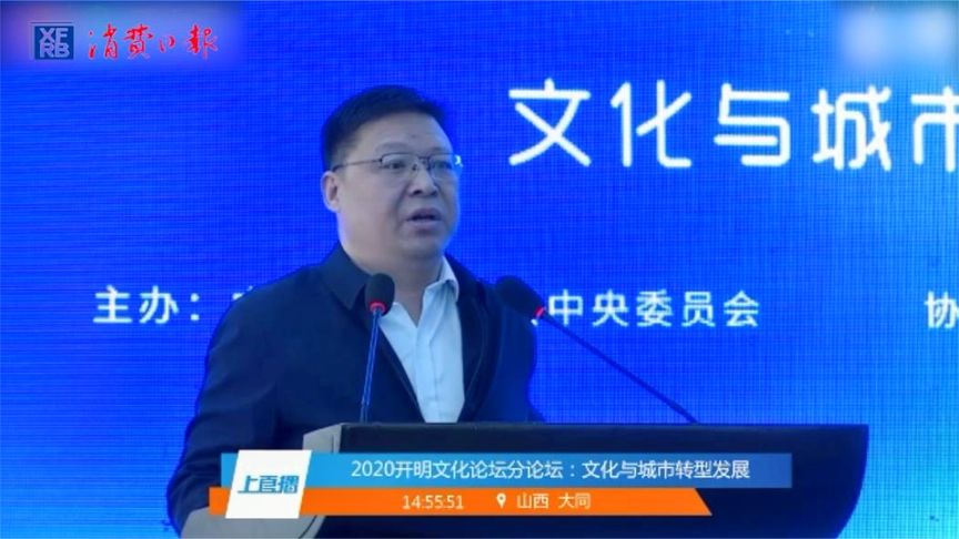 李振中:以媒为介 助力中华优秀传统文化传承与城市转型发展