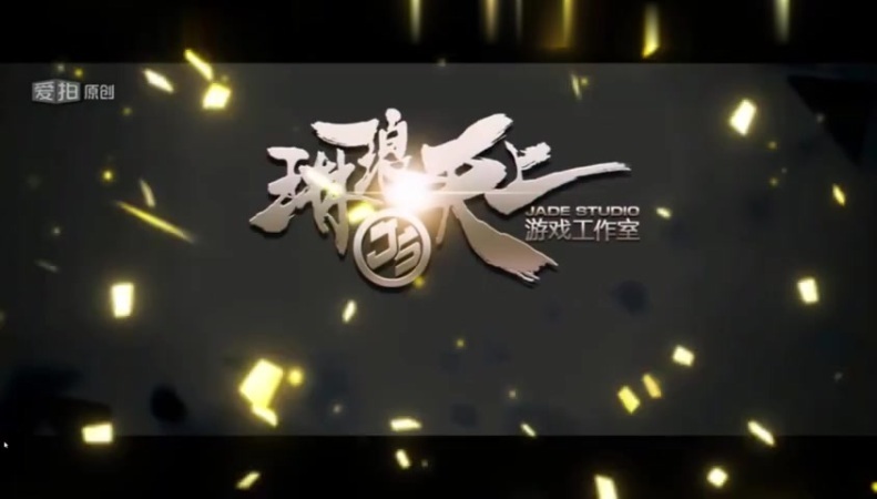 ...之最,不被定义的史诗罚站年套的黑历史!魂灯模板的始祖,策划的眼中钉