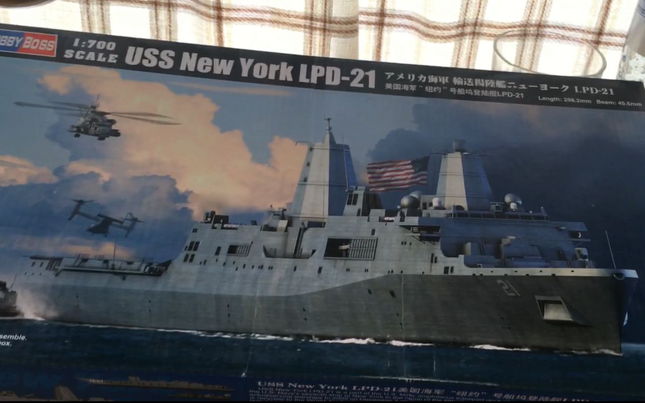 ...两栖登陆舰 开箱评测 Uss New York HobbyBoss HB 小号手模型 1/700