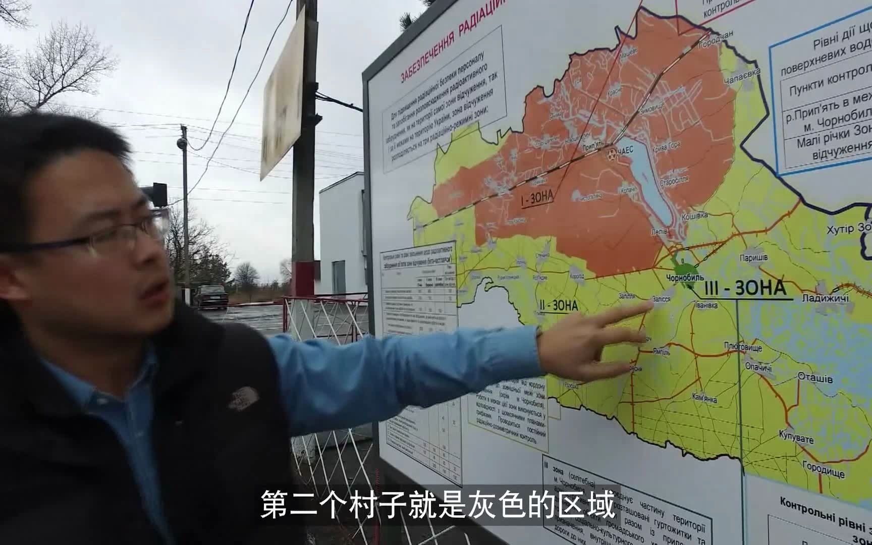 核电那些事 | 切尔诺贝利纪录片