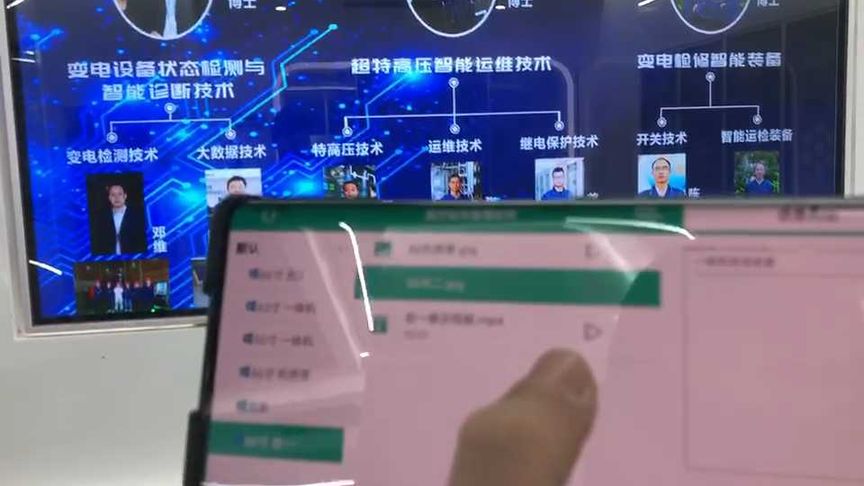 多媒体会议中控系统|多媒体中央控制系统|鼎深科技旗下产品